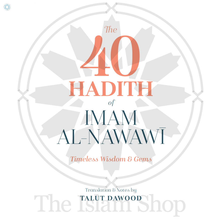 Books › Hadith & Hadith Commentary › The 40 Hadith of Imam al-Nawawi