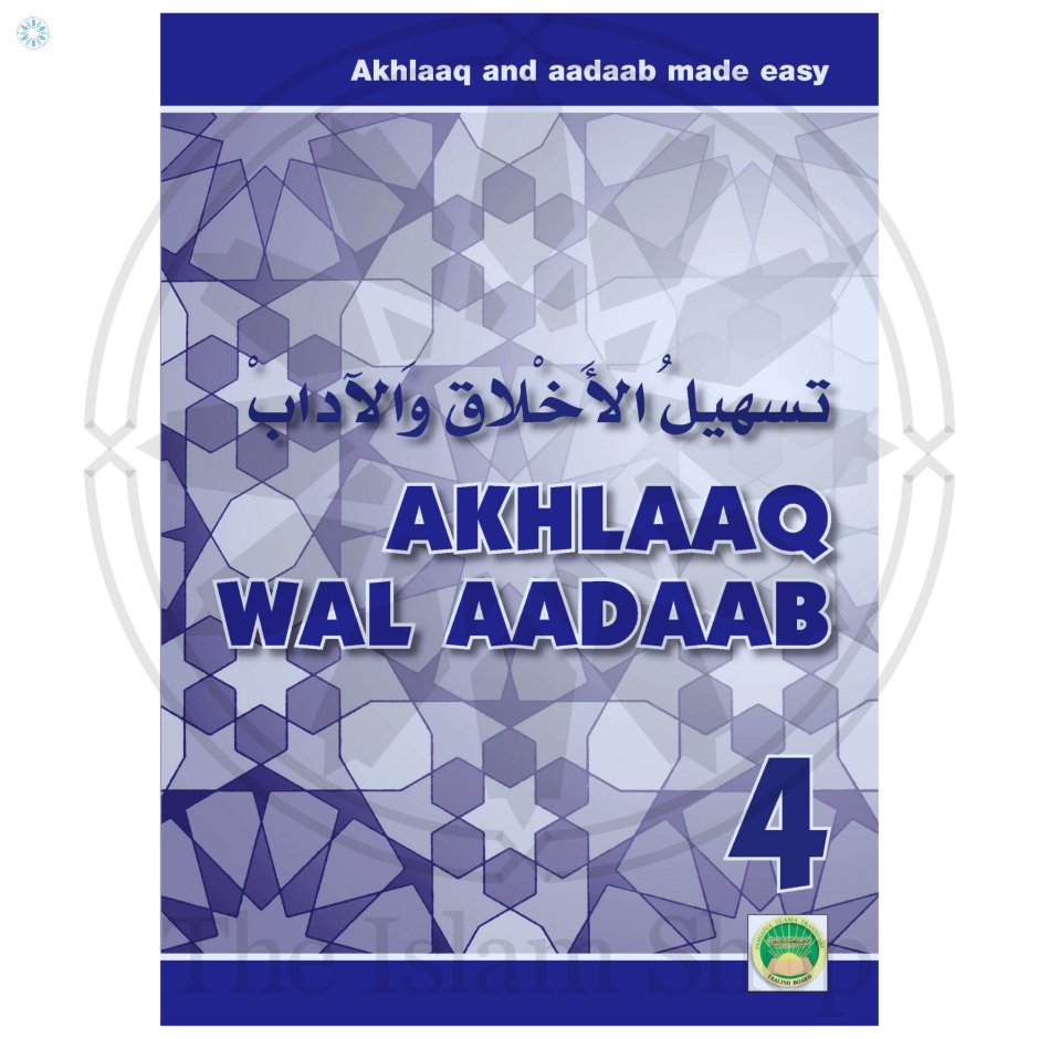 Books › Tasheel Syllabus › Tas-Heelul Akhlaaq Wal Adaab Part 4 (Akhlaaq ...