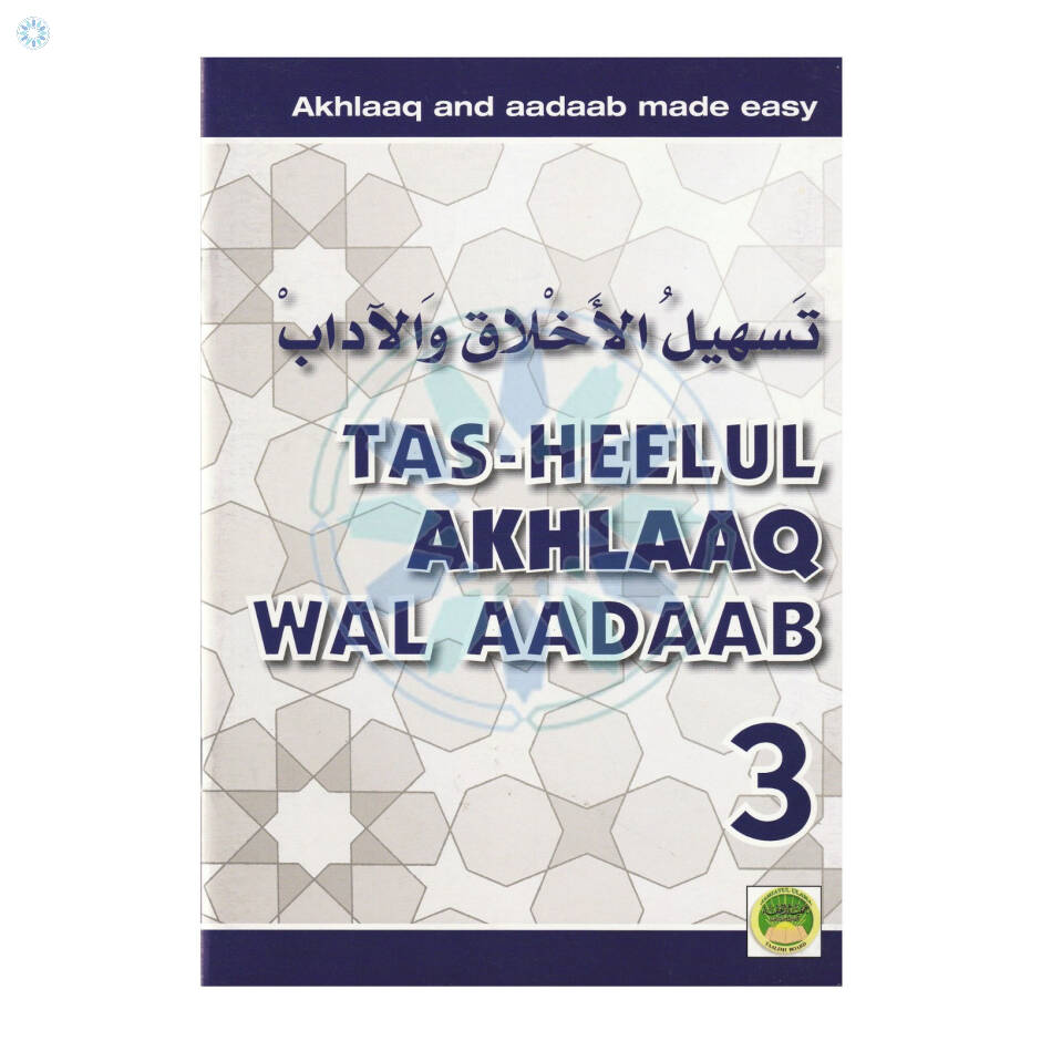 Books › Madrasah Syllabus › Tas-Heelul Akhlaaq Wal Aadaab Part 3 ...