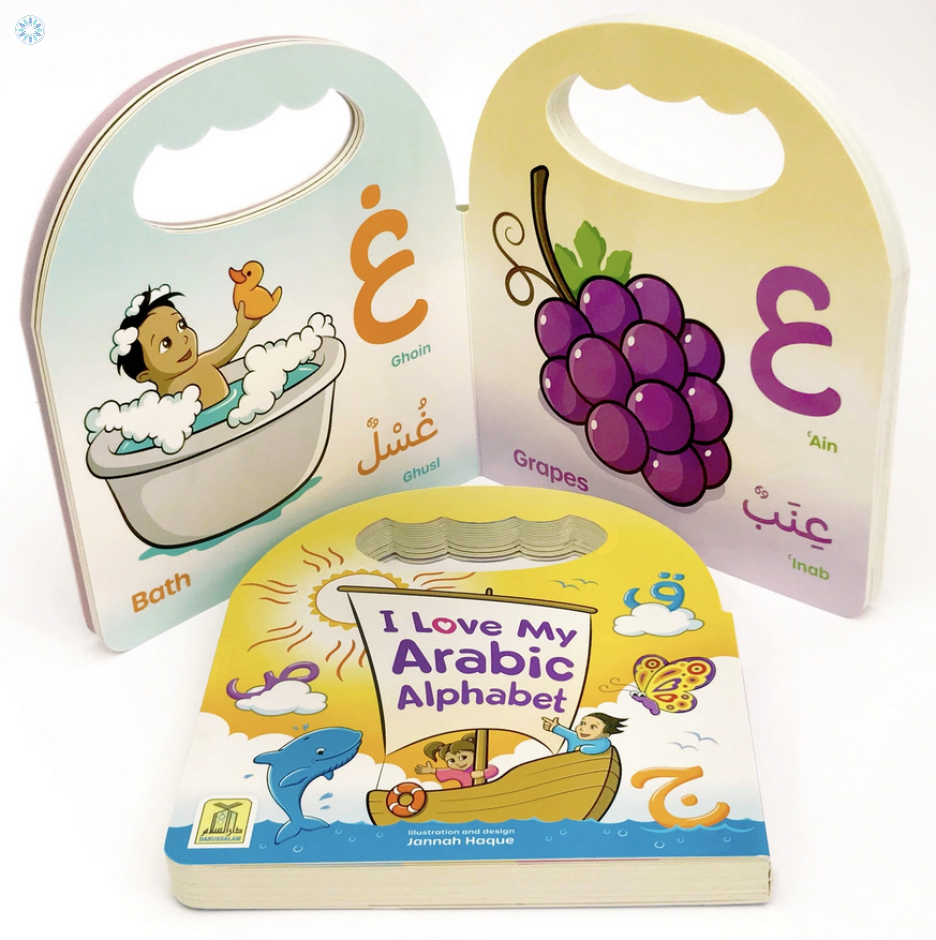 Books › Children Books › I Love My Arabic Alphabet With Pictures