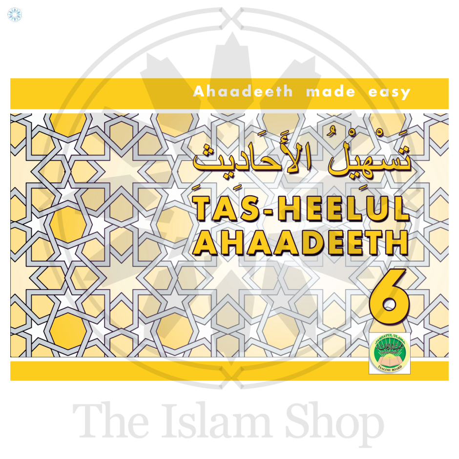 Books › Madrasah Syllabus › Tas-Heelul Ahaadeeth Part 6 (Hadith Made Easy)