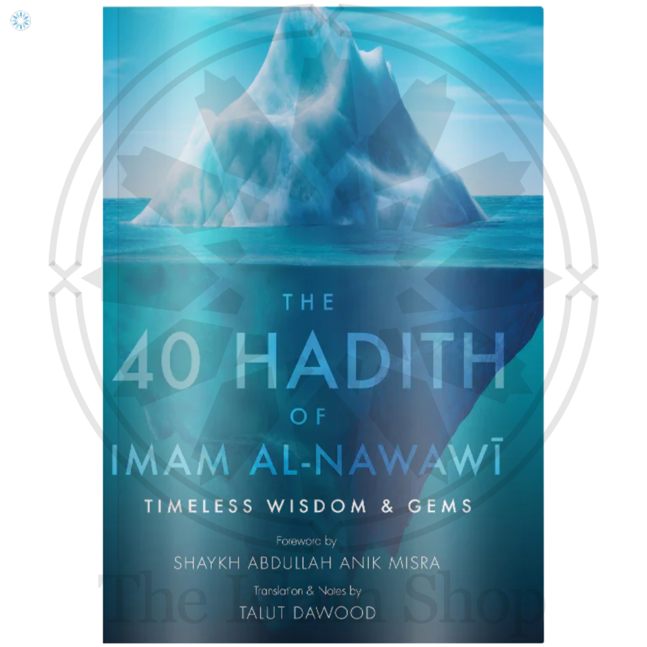 Books › Hadith & Hadith Commentary › The 40 Hadith of Imam al-Nawawi