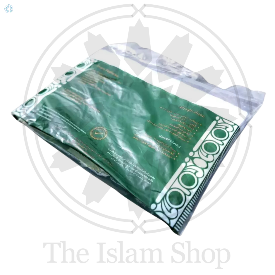 Clothing › Ihram & Ihram Belts › Al Marwa Economy Ihram
