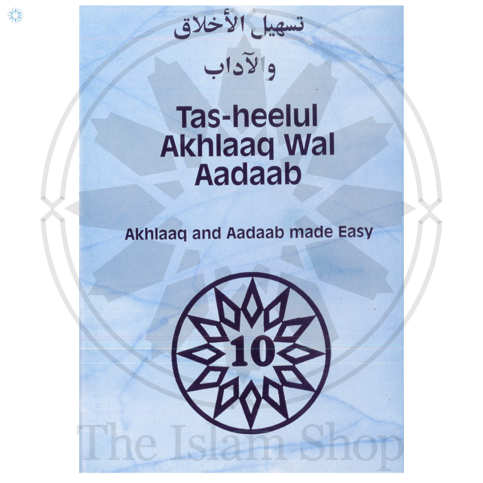 Books › Tasheel Syllabus › Tas-Heelul Akhlaaq Wal Aadaab Part 10 ...