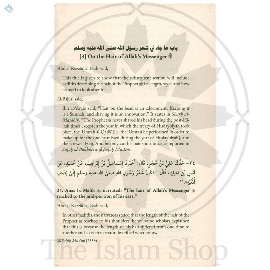 Books › Seerah / Shama'il › A Commentary on the Depiction of Prophet ...