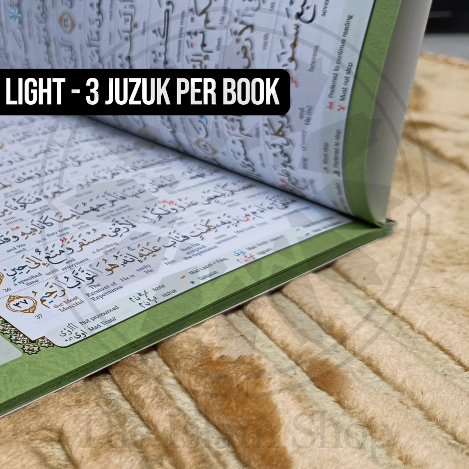Books › Qur'an Transalation & Transliteration › Al-Quran Al-Karim [10 ...