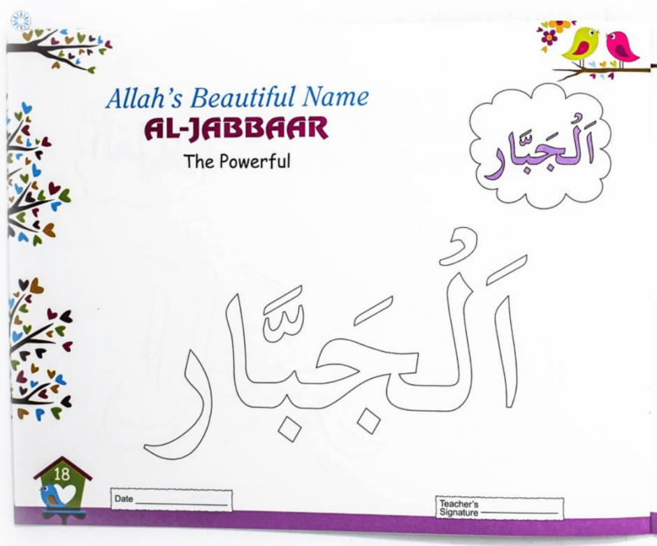 Books › Activity Books › My Islamic Art Colouring Book B