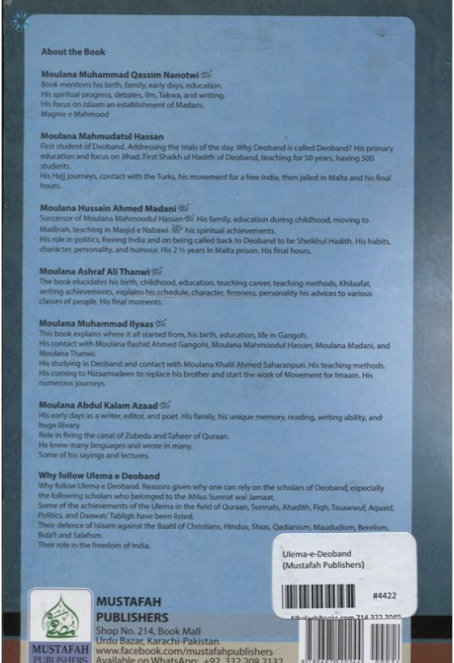 Books › Biographies › Ulema e Deoband