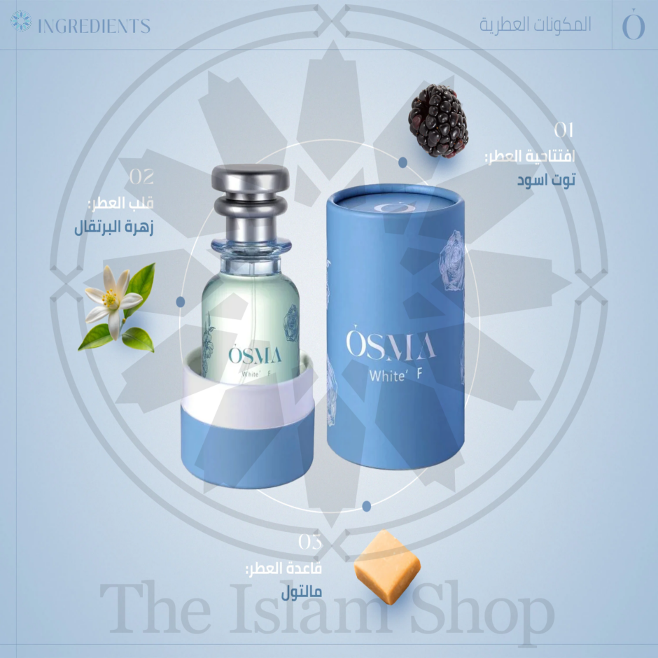 Perfumes › Eau De Parfum › Osma White F Perfume 75ml EDP (Eau De Parfum ...