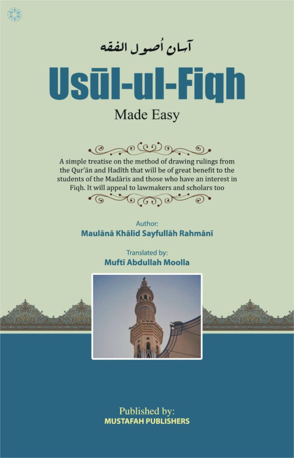 Books › Madrasah Syllabus › Usul-ul-Fiqh Made Easy
