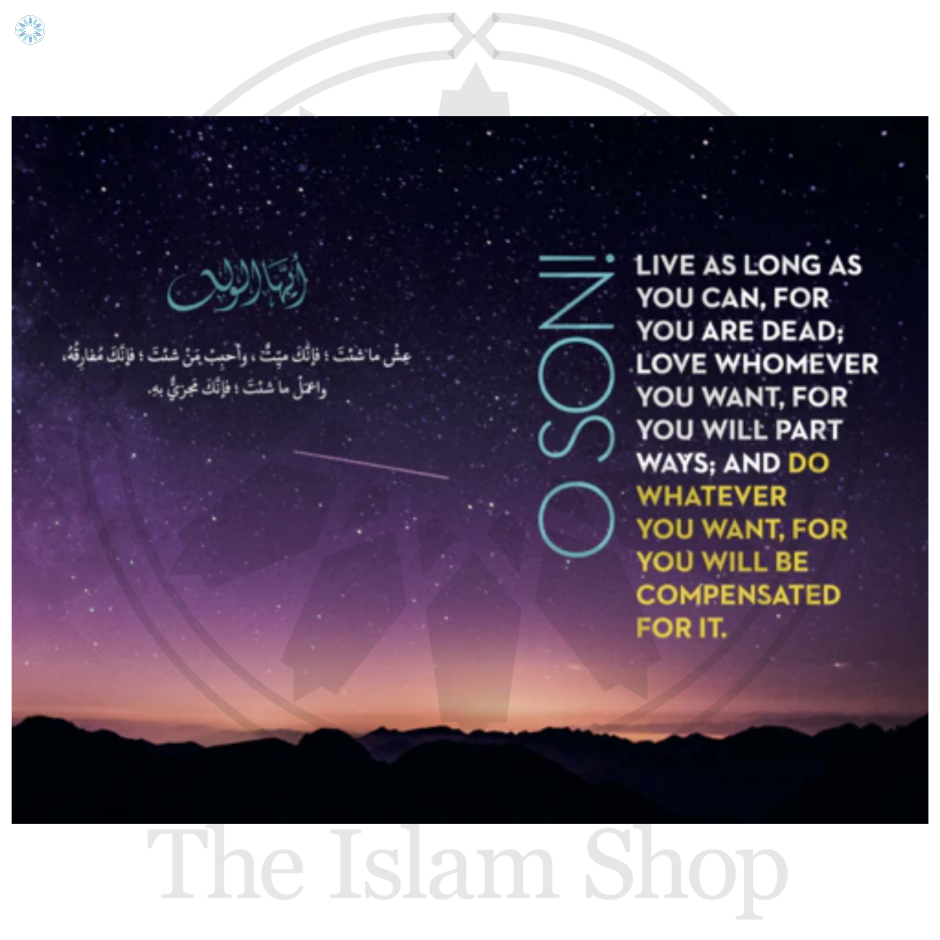 Books › Tasawwuf Spirituality › O Son! A Translation of Imam al-Ghazali ...