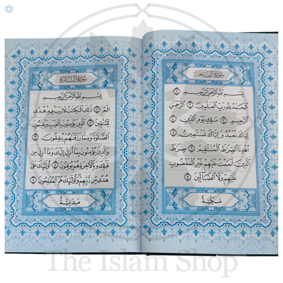 Books › Qur'an Transalation & Transliteration › Al-Quran Al-Karim ...
