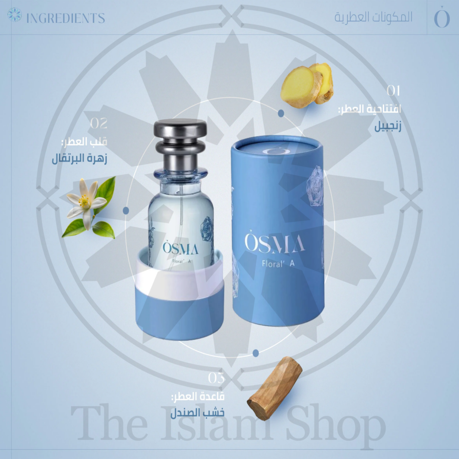 Perfumes › Eau De Parfum › Osma Floral A Perfume 75ml EDP (Eau De ...