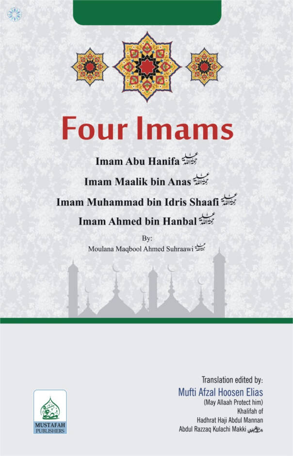 Books › Aqidah (Beliefs) › Four Imams
