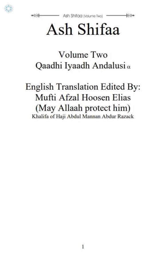 Books › Seerah / Shama'il › Ash Shifaa (Complete set in 2 volumes)