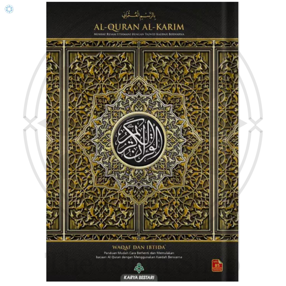 Qur'an › Karya Bestari › Maqdis B5 Al-Quran Al-Kareem Uthmani Script ...