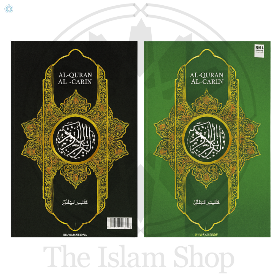 Qur'an › Qur'an Translation & Transliteration › Al-Quran Al-Karim ...