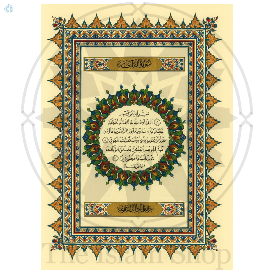 Qur'an › Mushaf Uthmani › Al Quran Al-Kareem (Mushaf Bayan Ul-Tajweed)
