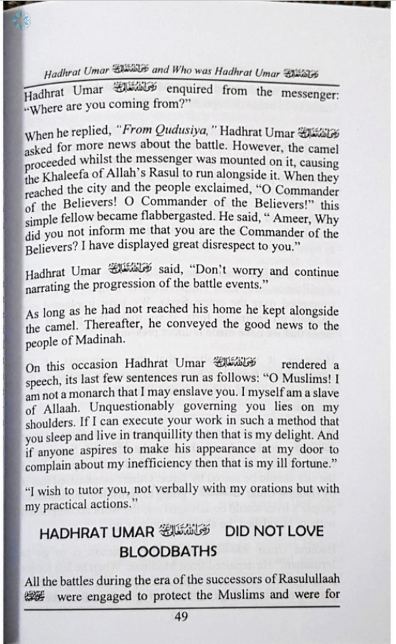 Books › Biographies › Khulfa e Rashideen AKA Khulafa-e-Rasheedin