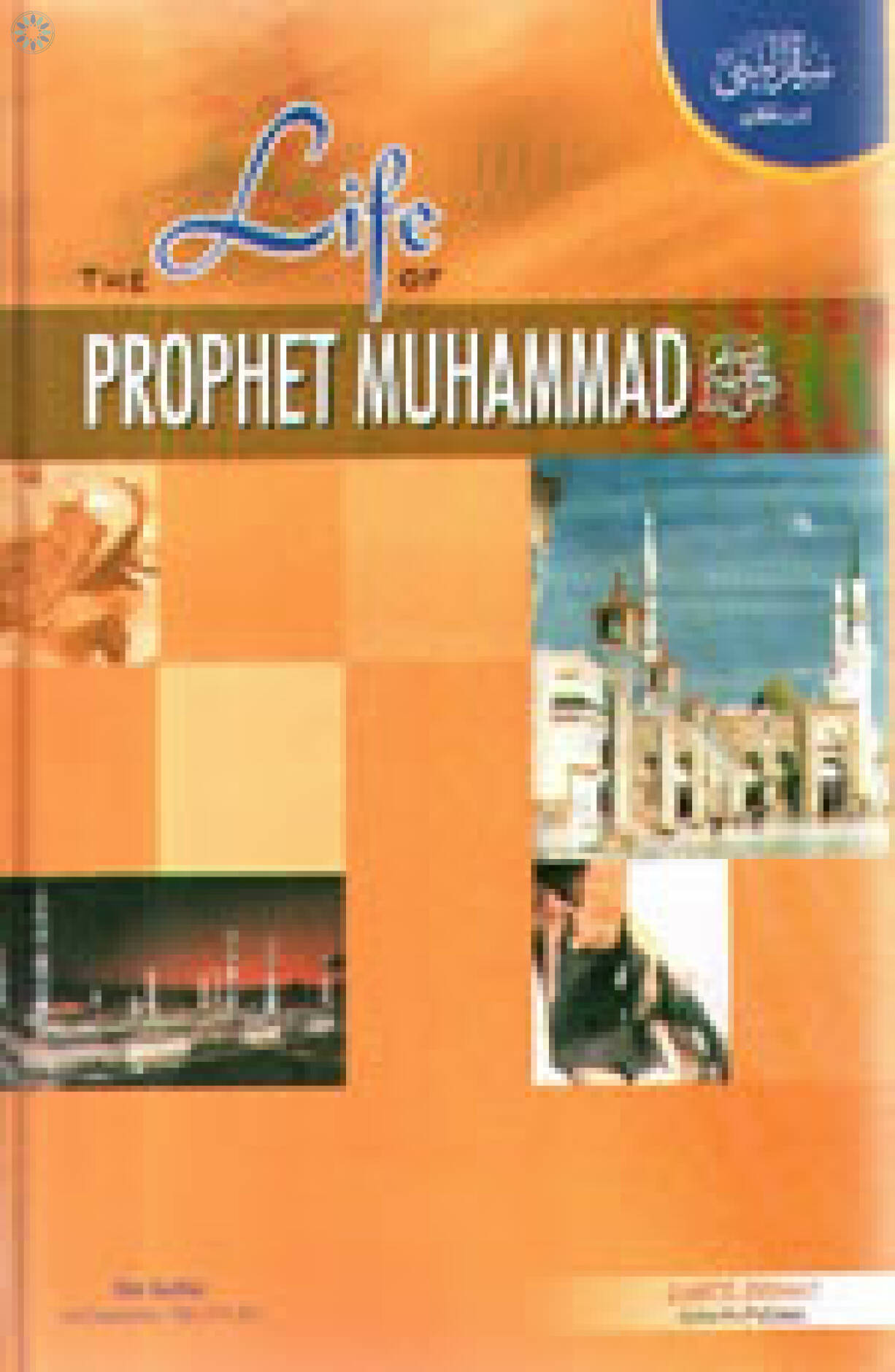 Books › Seerah / Shama'il › Life Of The Prophet Muhammad