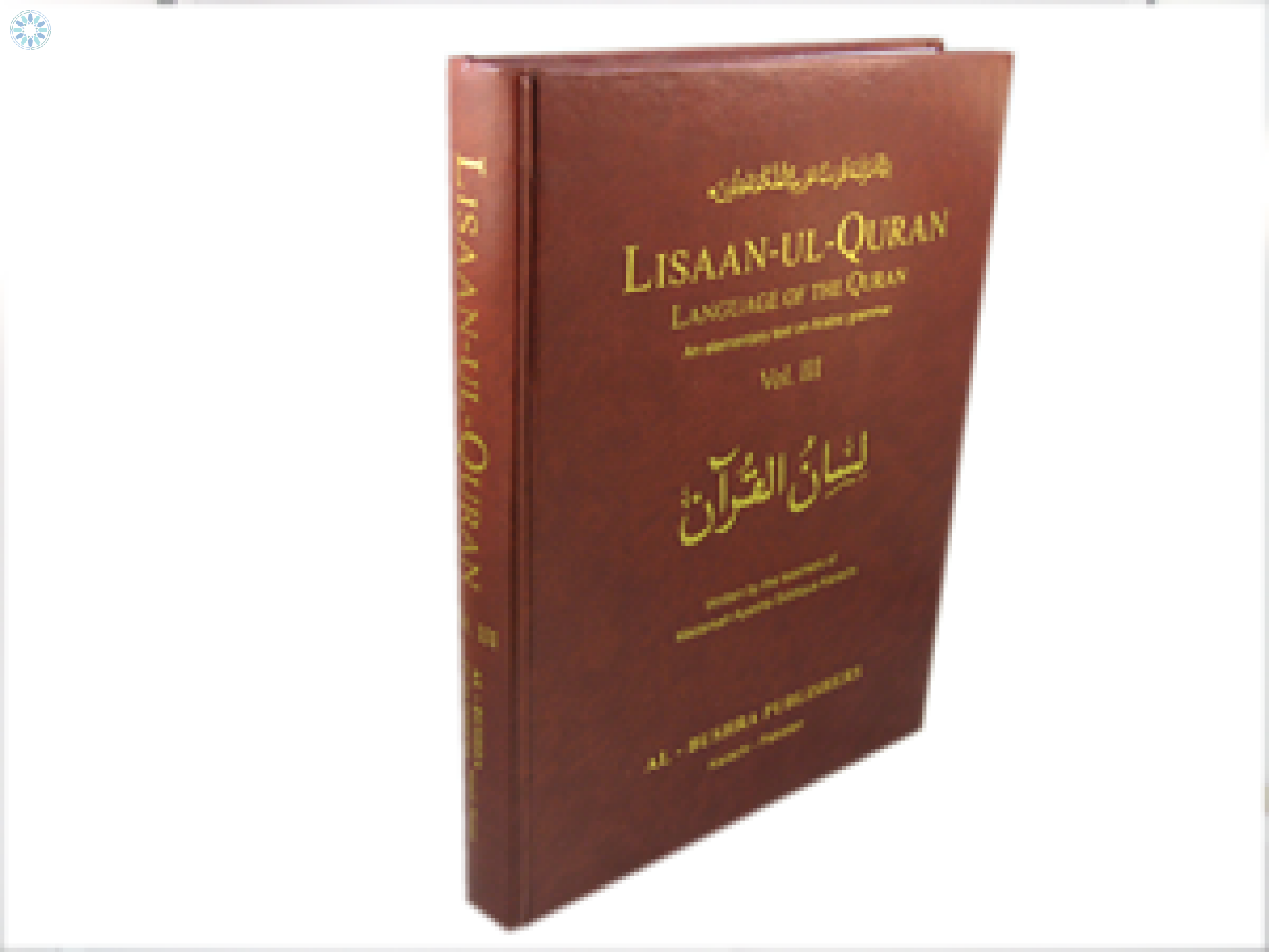 Books › Learning Language › Lisaan-ul-Quran - Arabic Grammar [Volume 3]