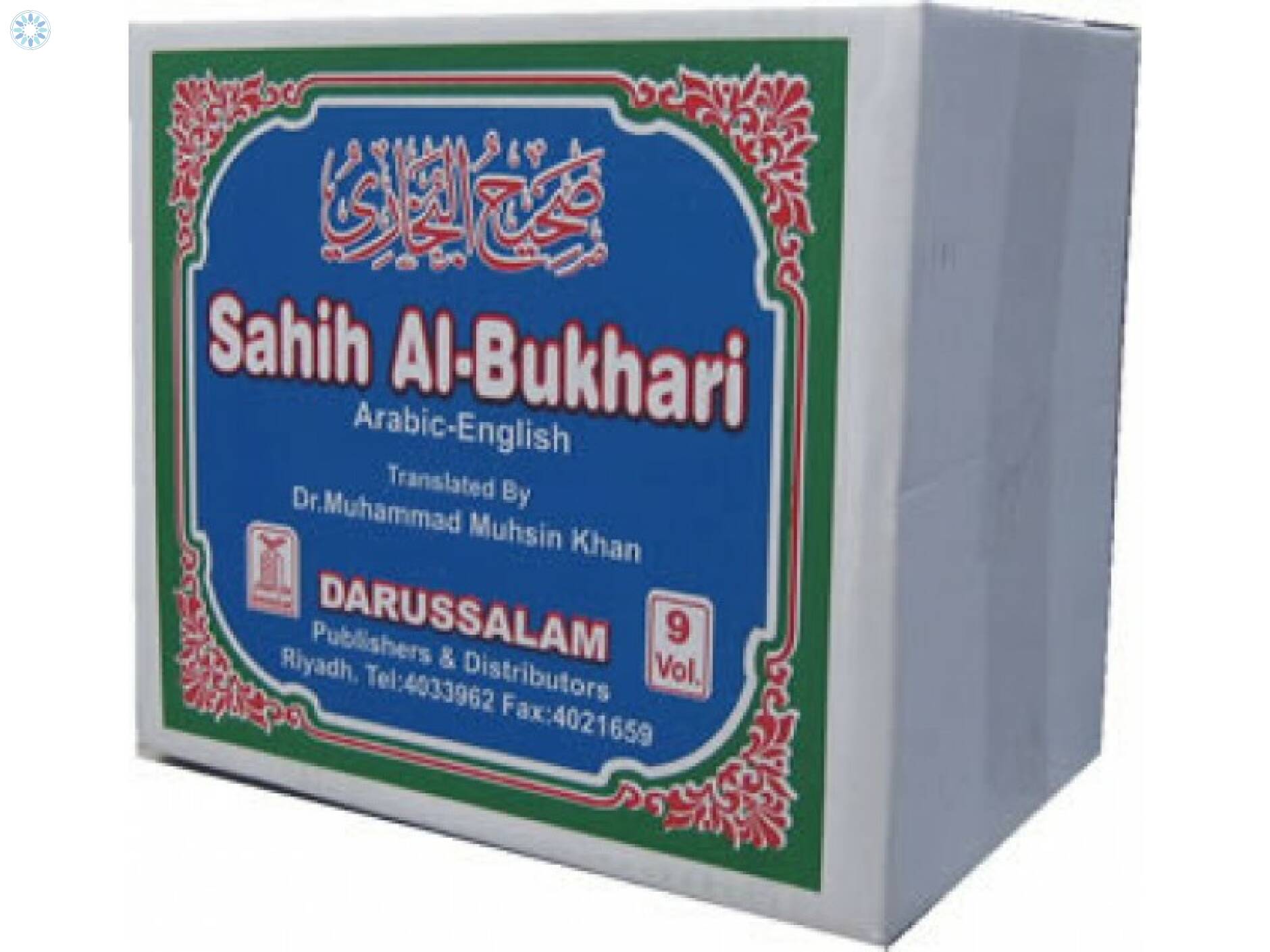 Books › Hadith & Hadith Commentary › Sahih Al-Bukhari (9 Vol. Set)