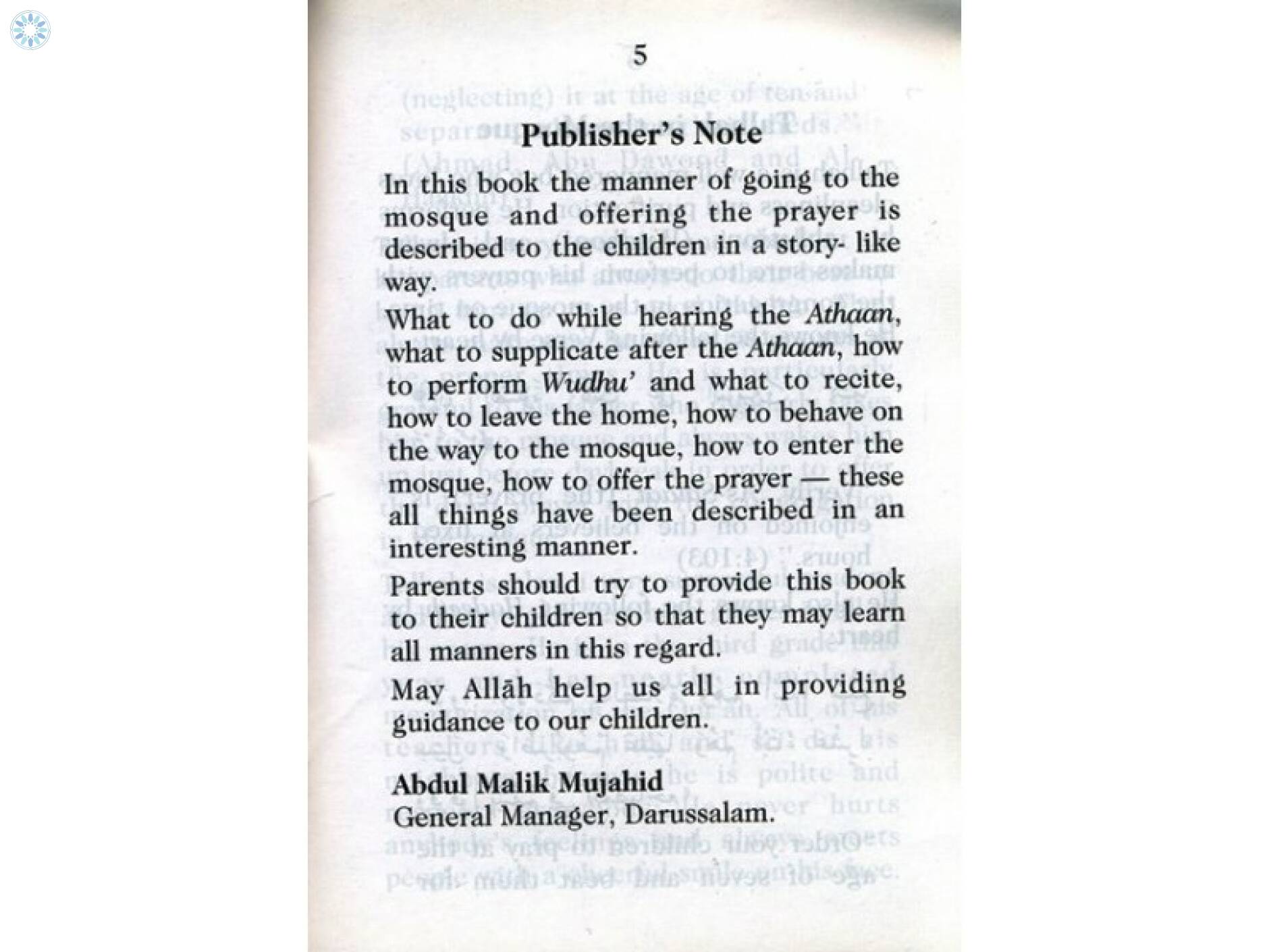 Books › Children Books › Talhah in the Mosque