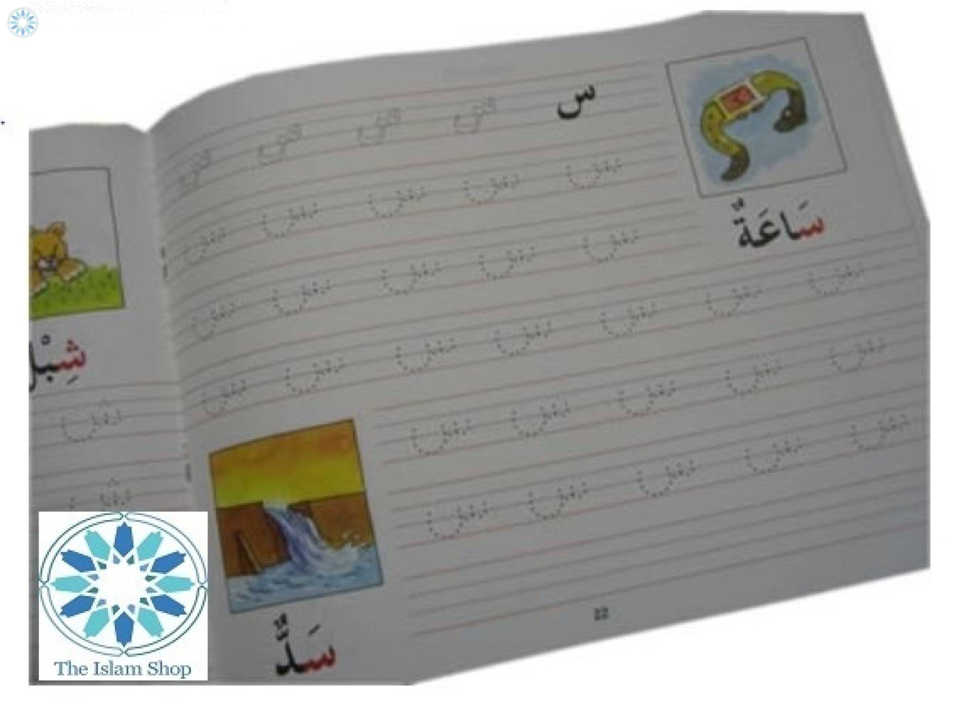 Books › Children Books › Goodword Arabic Writing Book 1