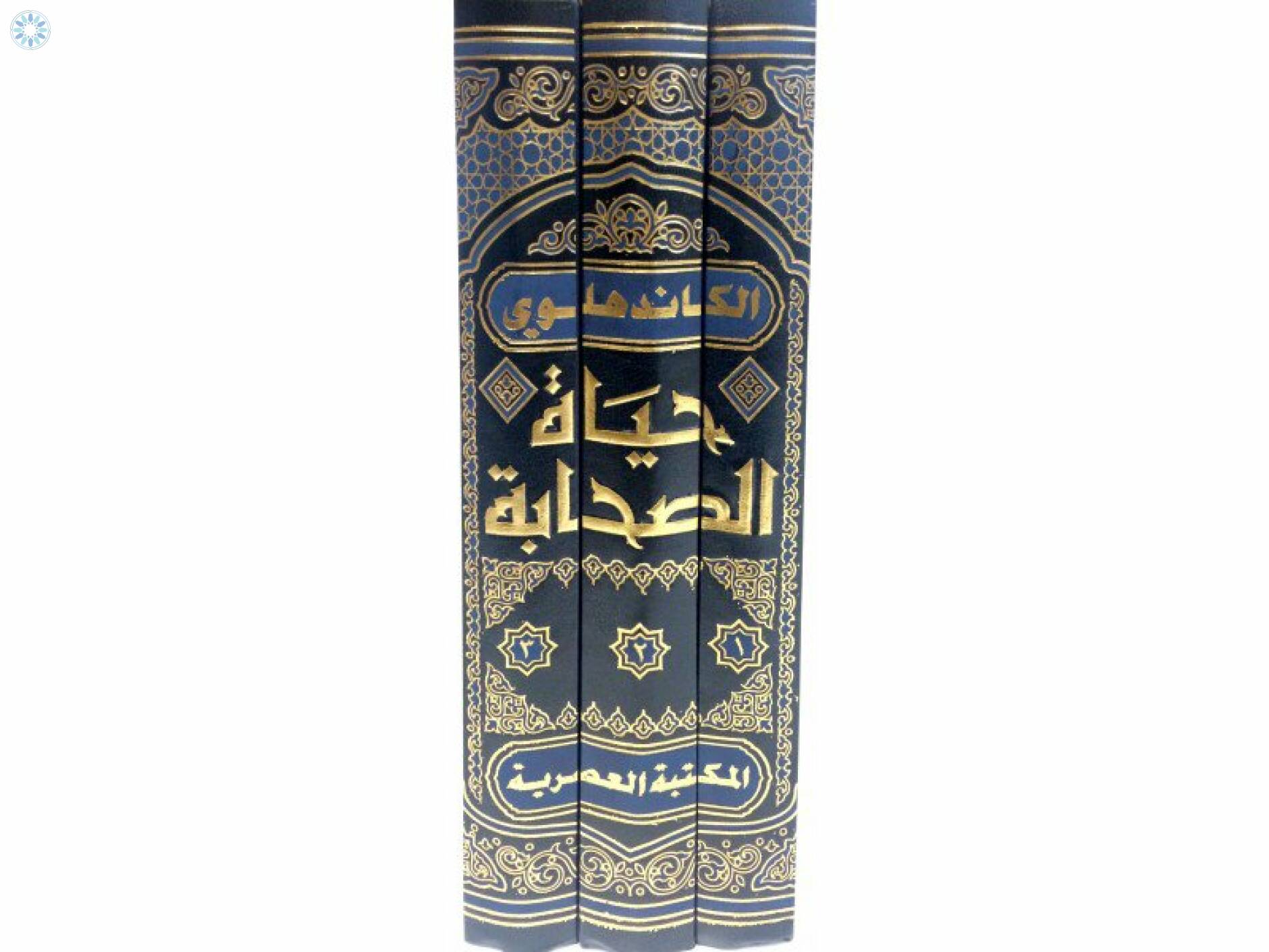 Books › Arabic Books › Arabic: Life and times of The Sahaba