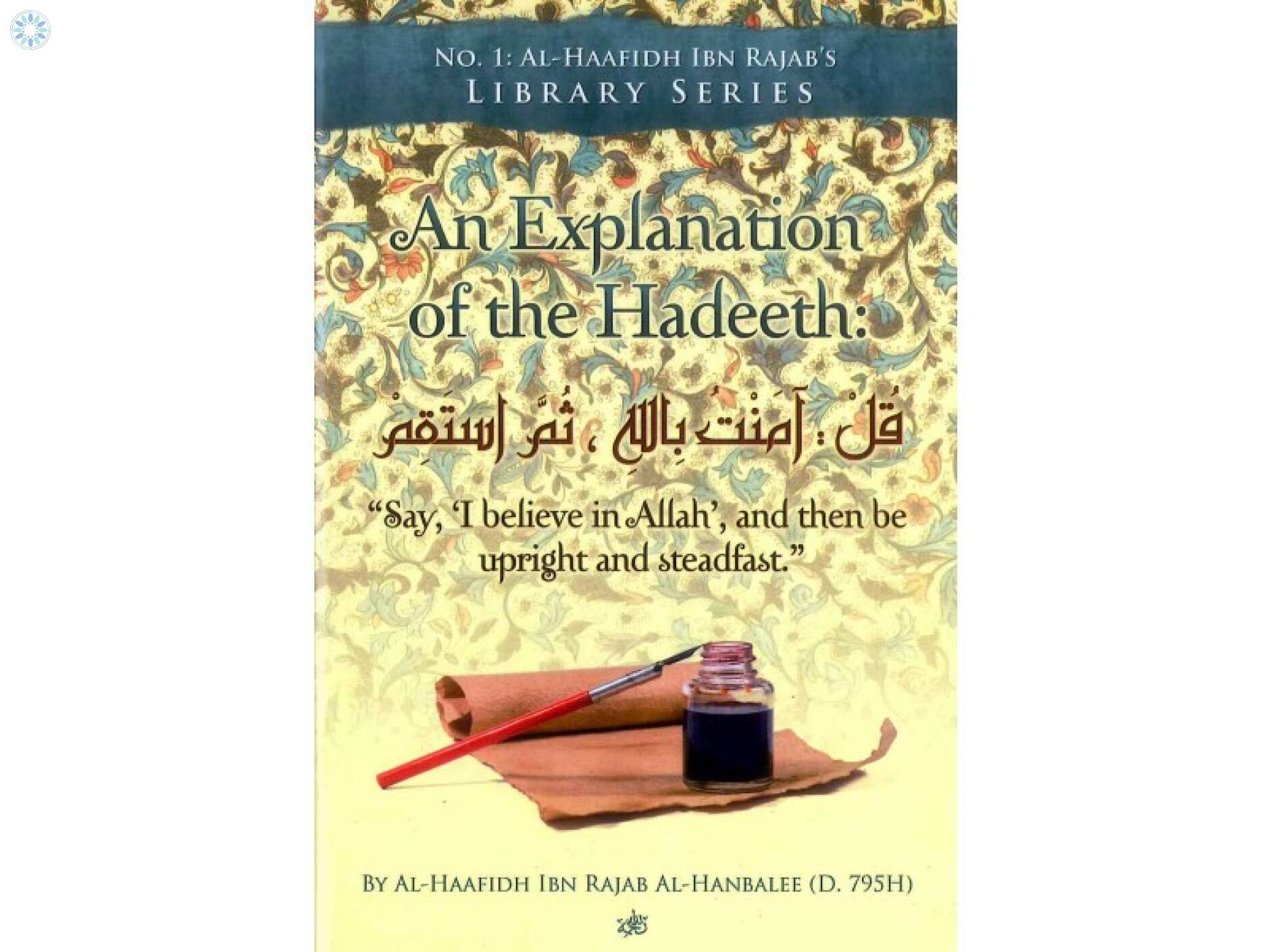 Books › Hadith & Hadith Commentary › An Explanation of The Hadeeth