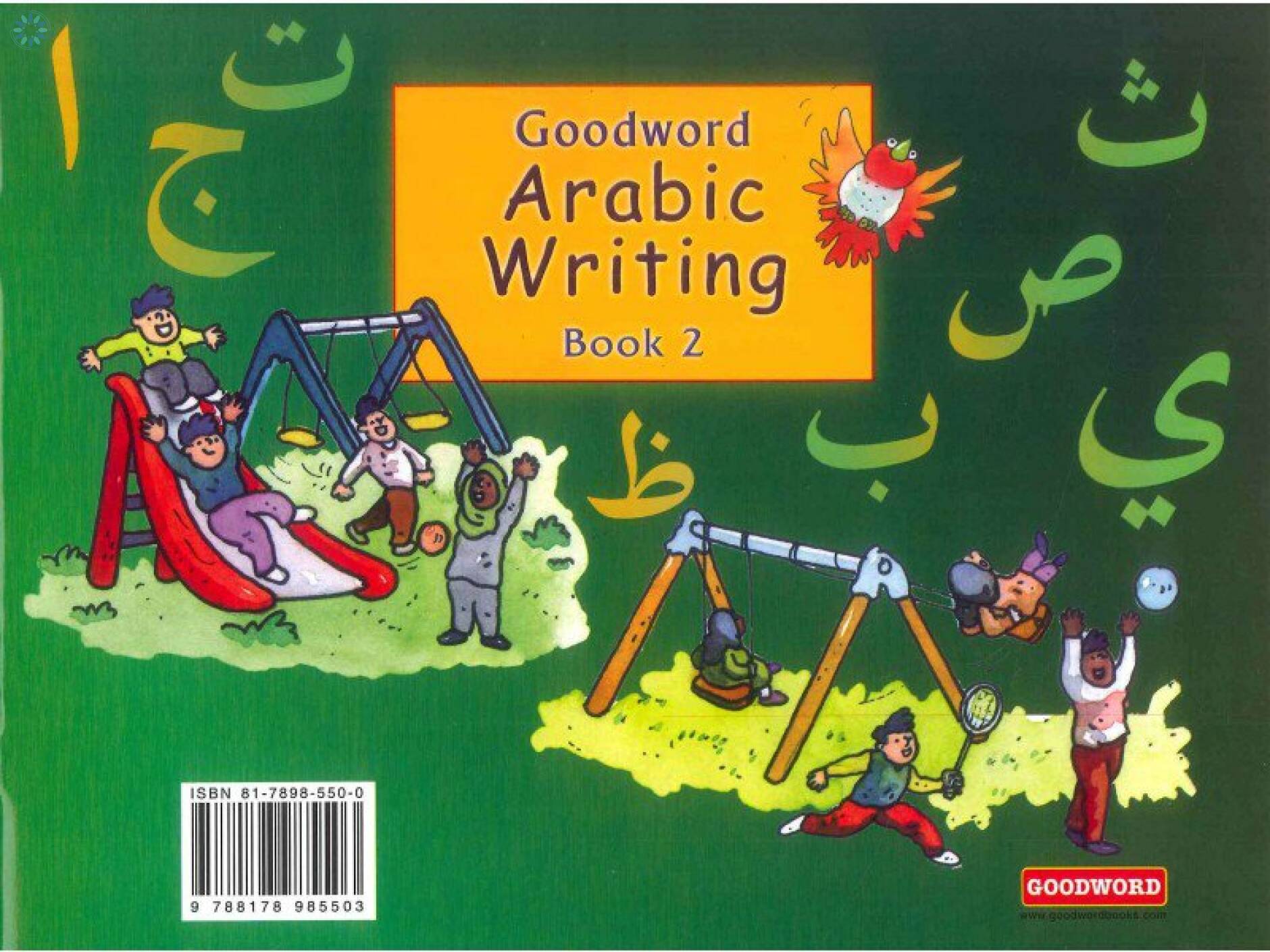 Books › Children Books › Goodword Arabic Writing Book 2