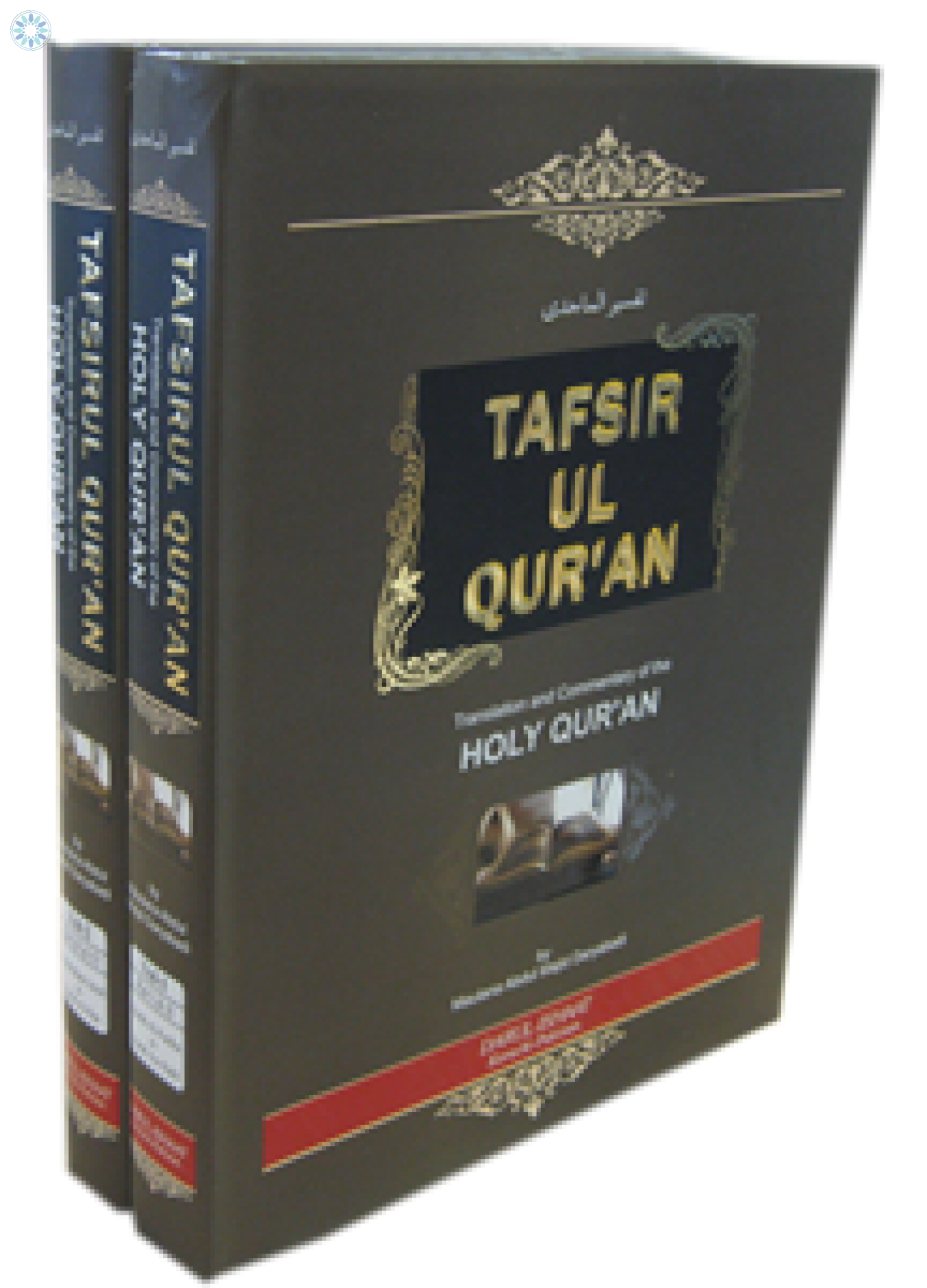 Books › Qur'an Tafseer › Tafsir ul Quran [Daryabadi] - 2 Volume Set