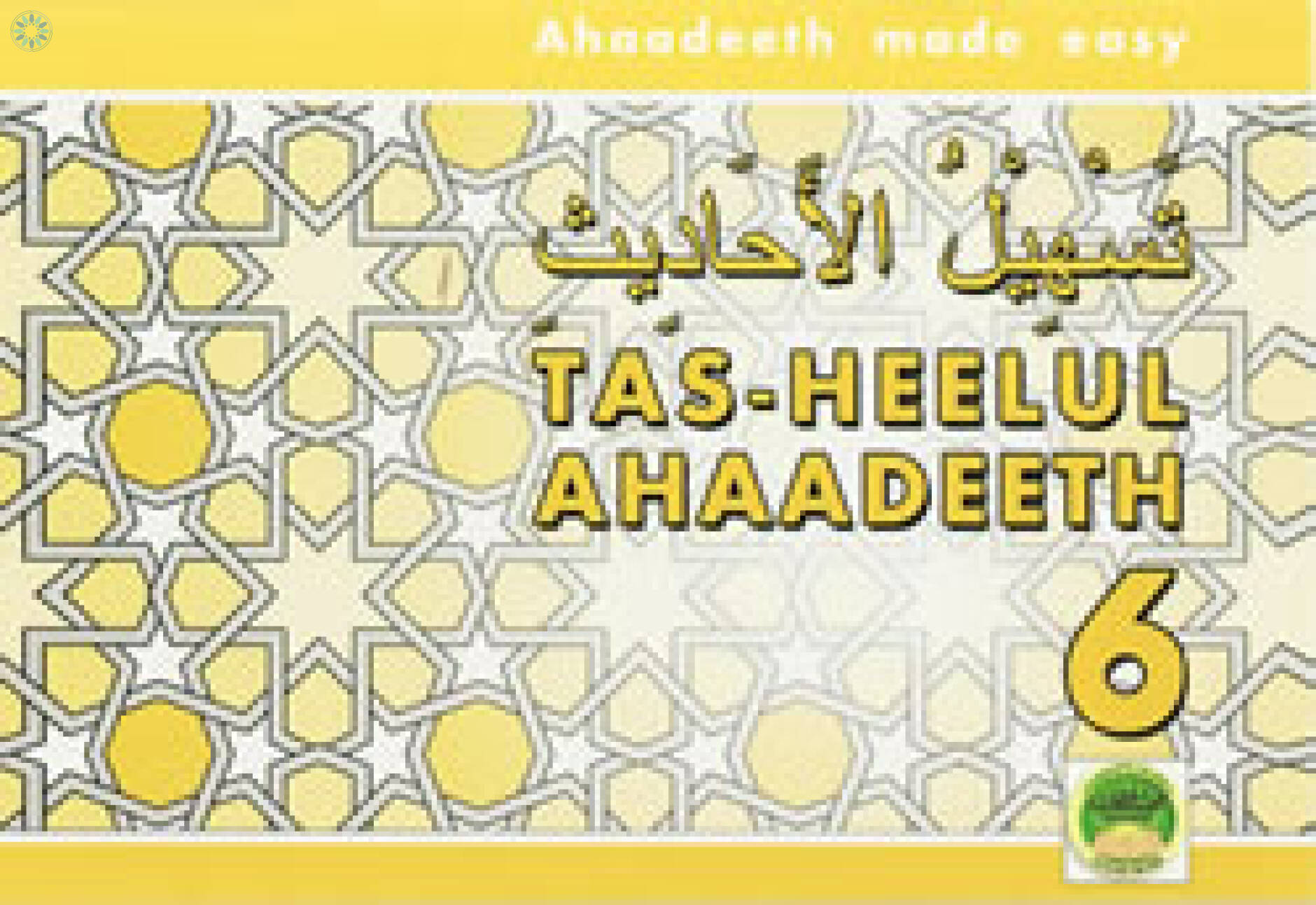 Books › Madrasah Syllabus › Tas-Heelul Ahaadeeth Part 6 (Hadith Made Easy)