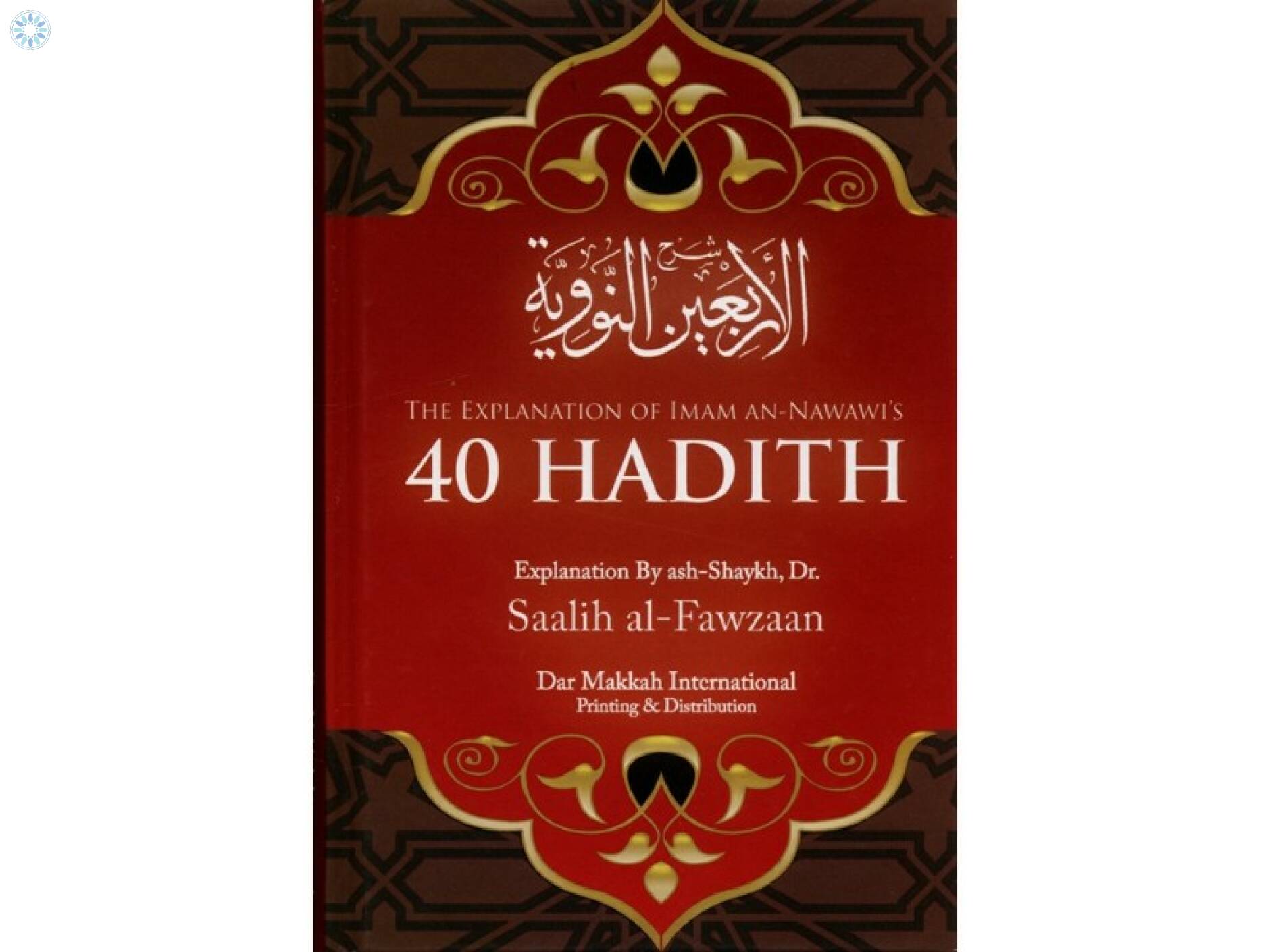 Books › Hadith & Hadith Commentary › The Explanation of Imam An Nawawis ...