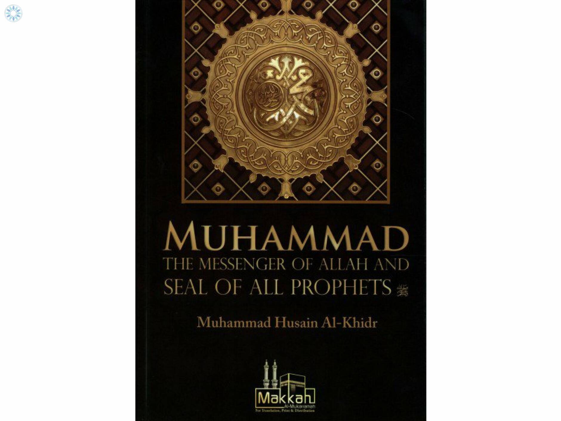 Books › Seerah / Shama'il › Muhammad The Messenger Of Allah And Seal Of ...