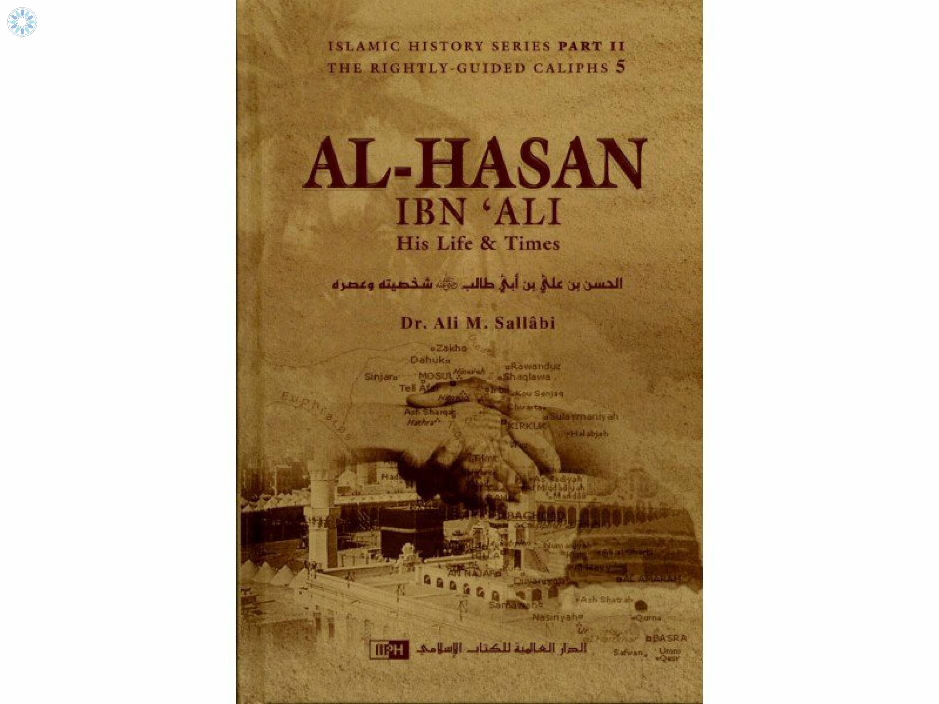 Books › Biographies › Al - Hasan Ibn Ali His Life & Times