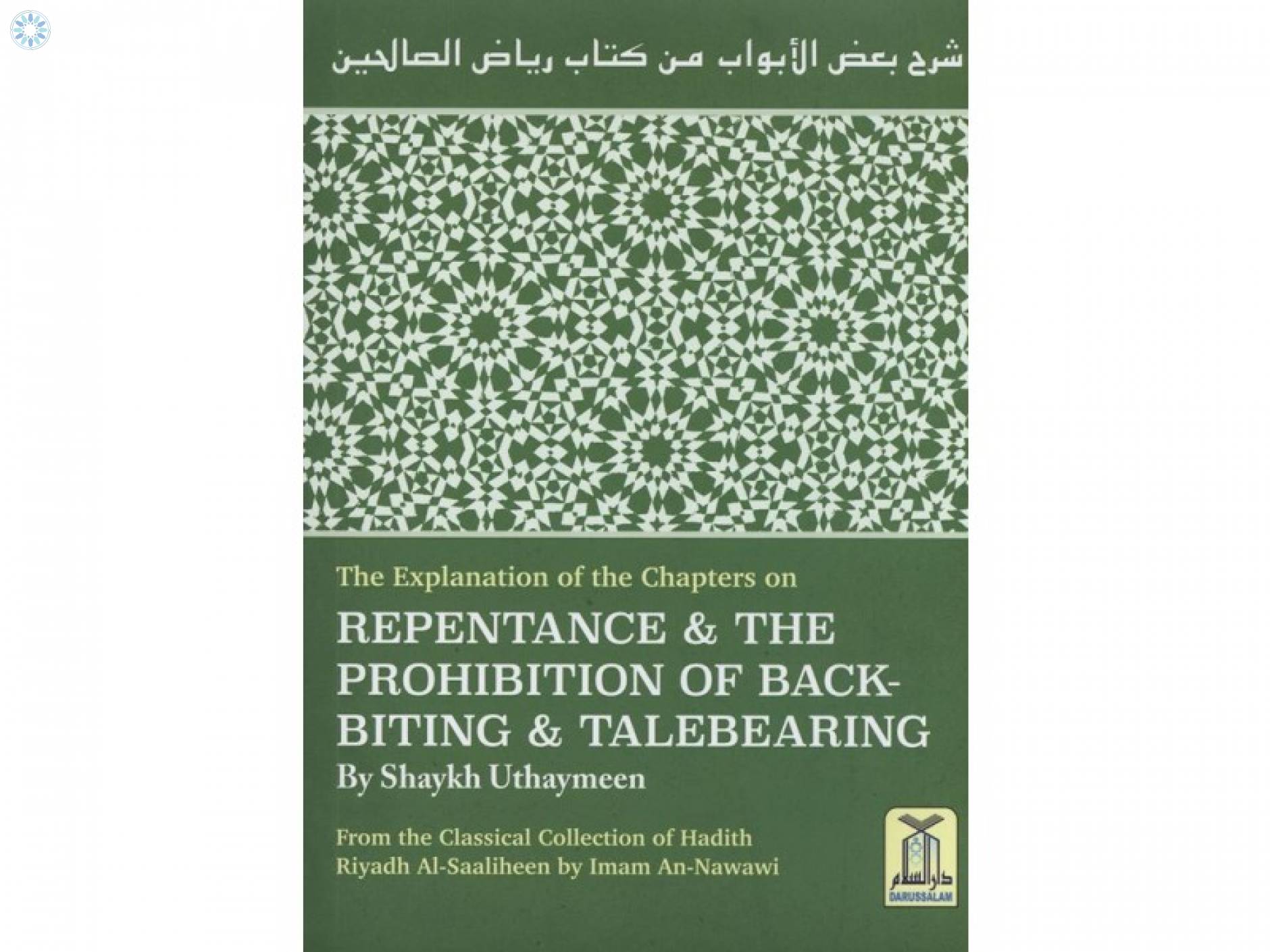 Books › Hadith & Hadith Commentary › Repentance & The prohibition of ...