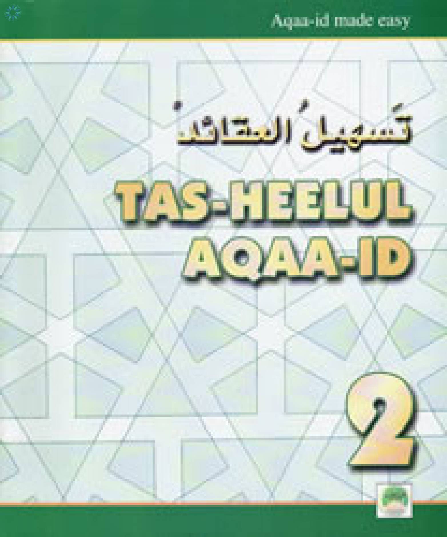 Books › Tasheel Syllabus › Tas-Heelul Aqaa-id Book 2 (Aqaaid Beliefs ...