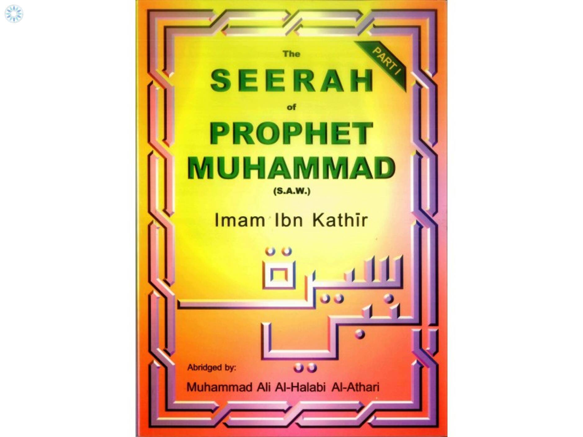 Books › Seerah / Shama'il › The Seerah Of Prophet Muhammad Part 1