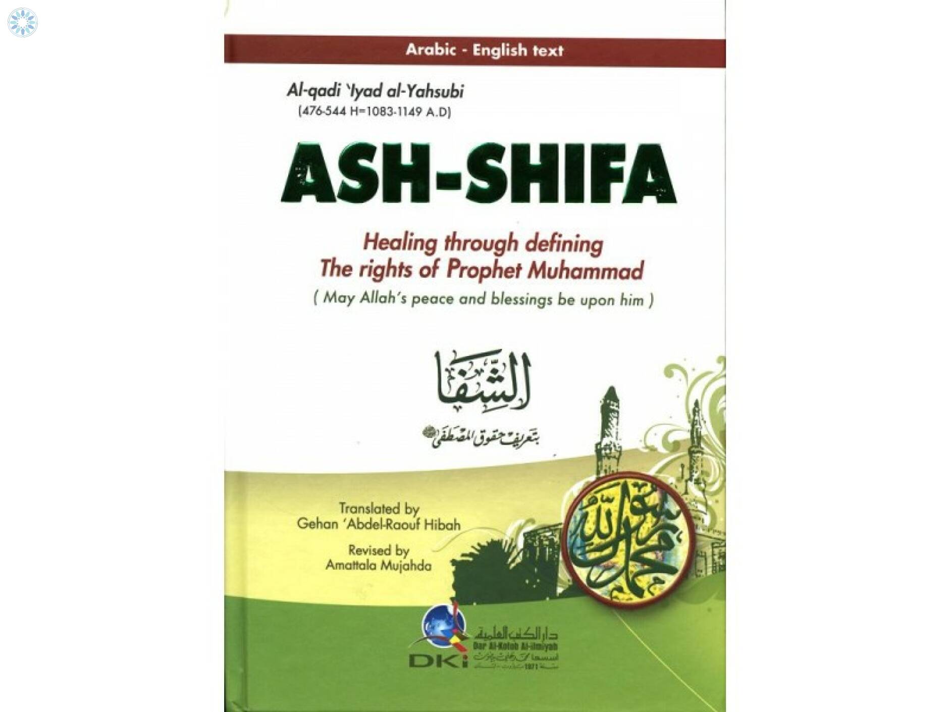 Books › Medicine & Dreams › ASH-SHIFA | Healing through defining the ...