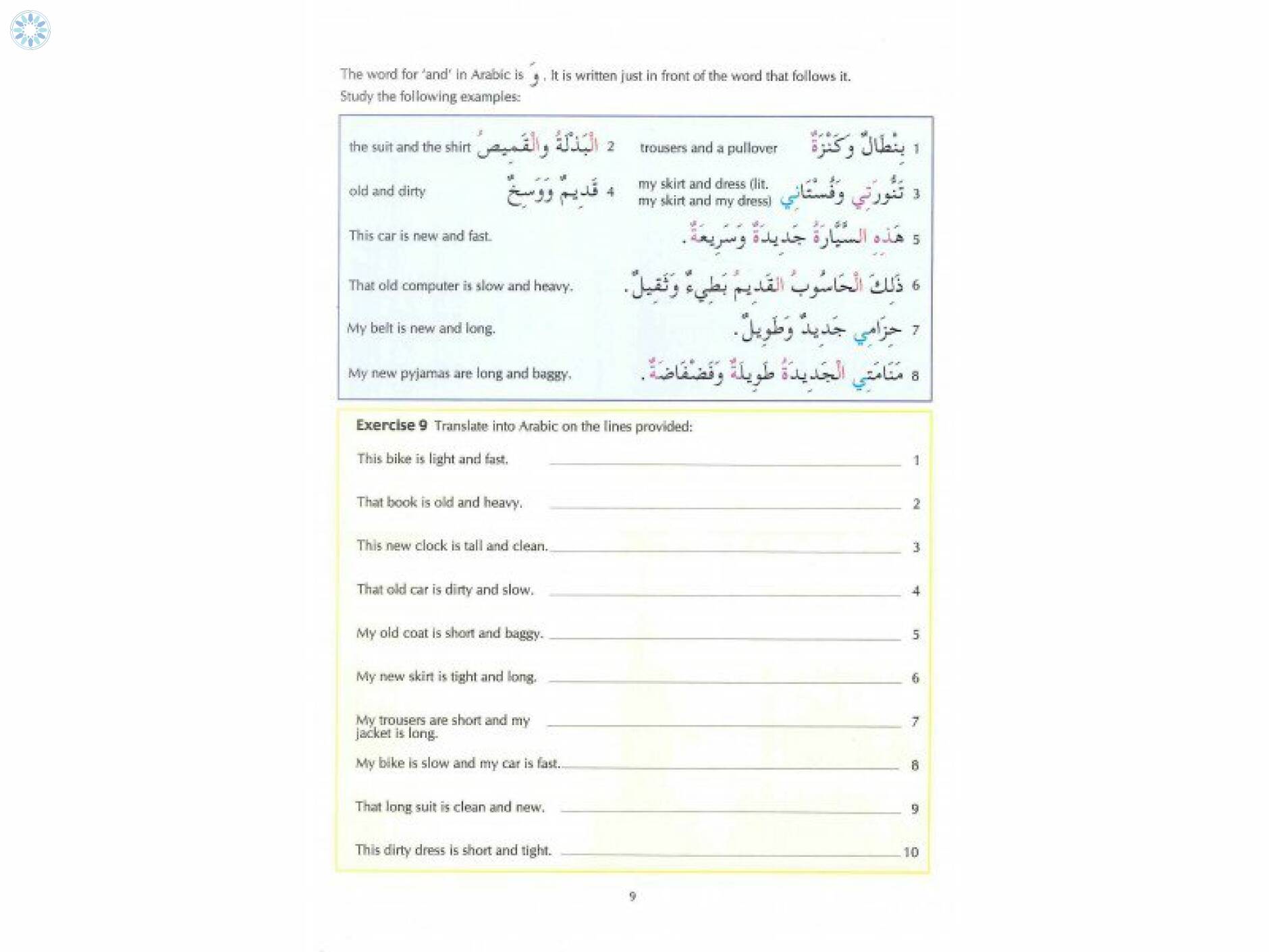 Books › Arabic Books › The Key To Arabic Book 2 (Two)