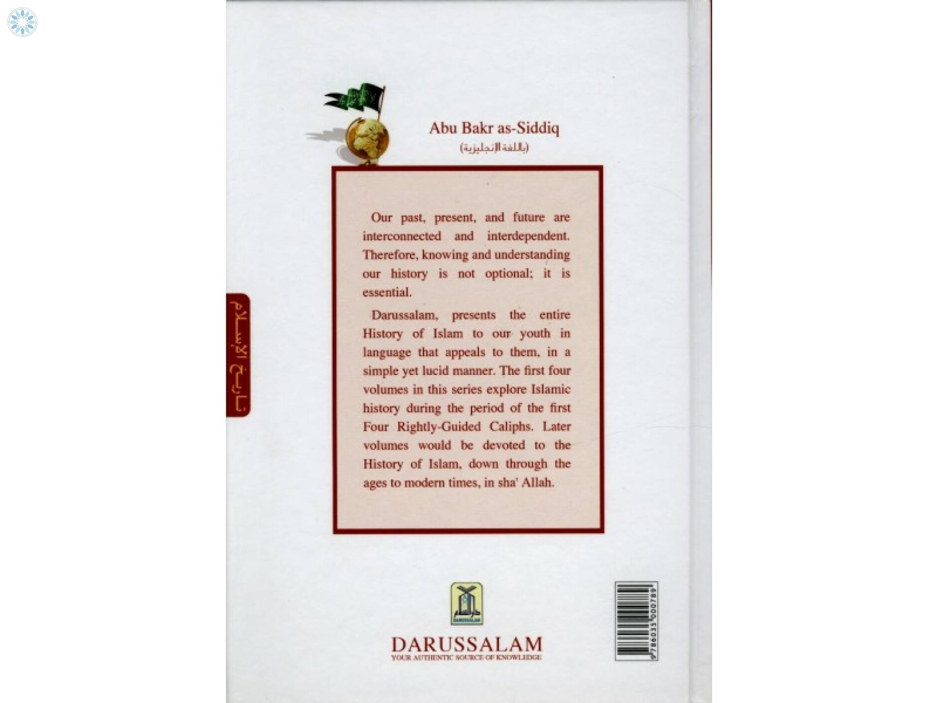 Books › Biographies › History of Islam: Abu Bakr As-Siddiq R.A. The Age of Rightly Guided ...