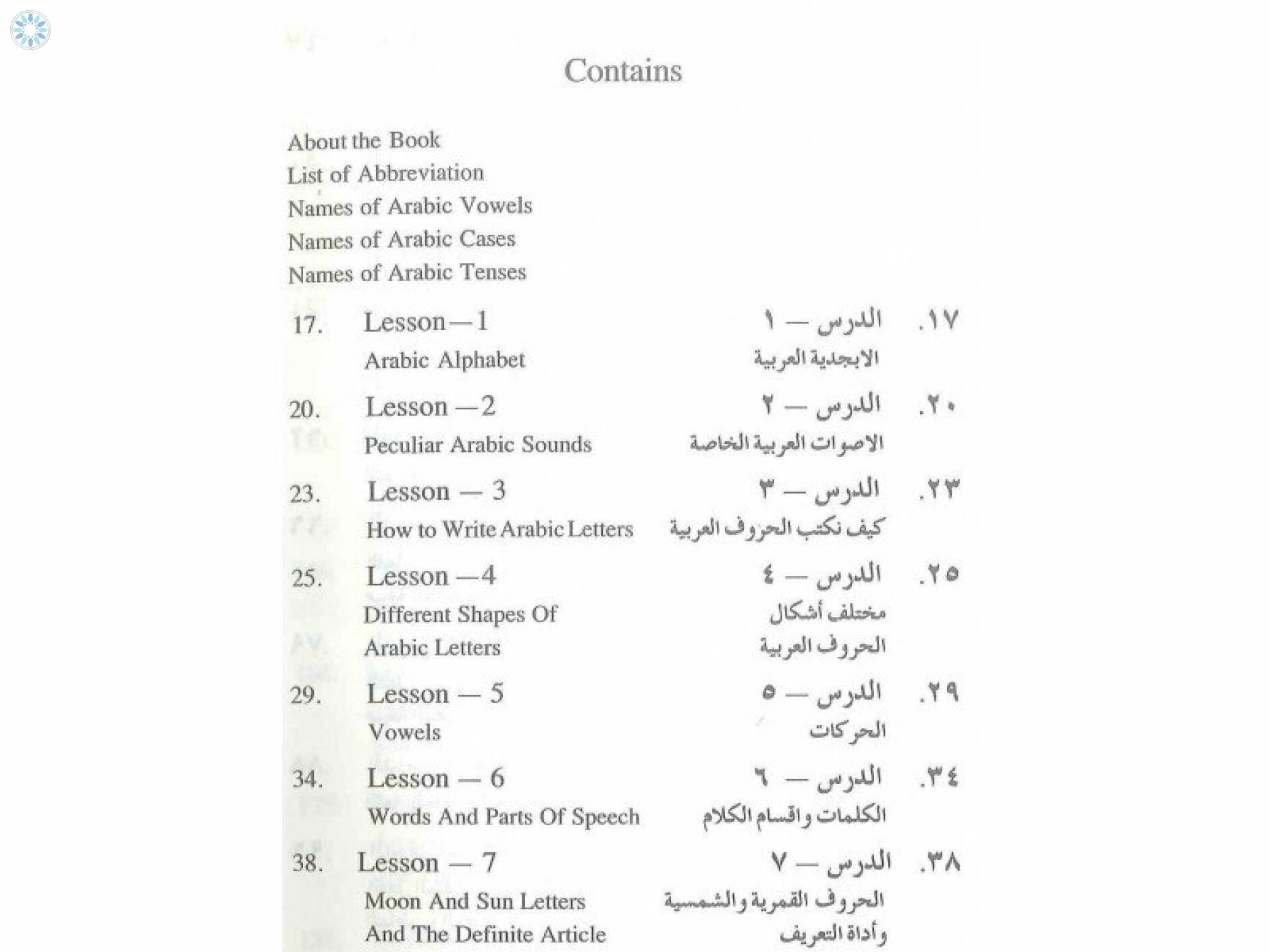 Books › Goodword › Teach Yourself Arabic