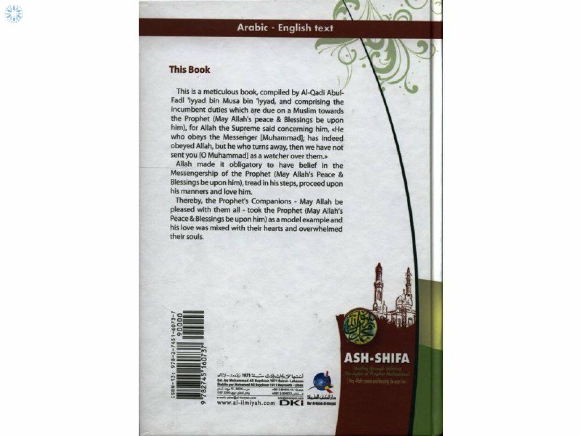 Books › Seerah / Shama'il › ASH-SHIFA | Healing through defining the ...