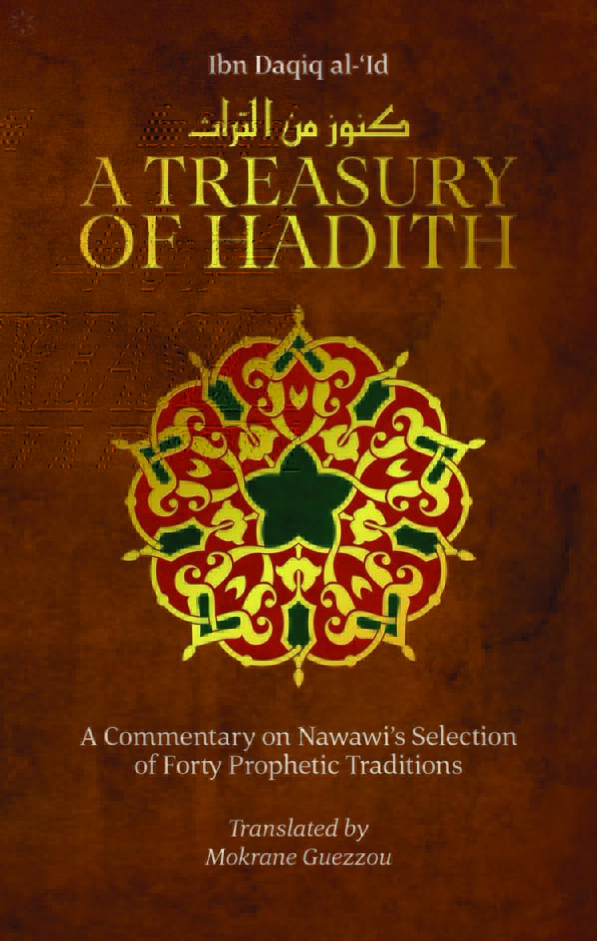 Books › Hadith & Hadith Commentary › A Treasury of Hadith: A Commentary ...