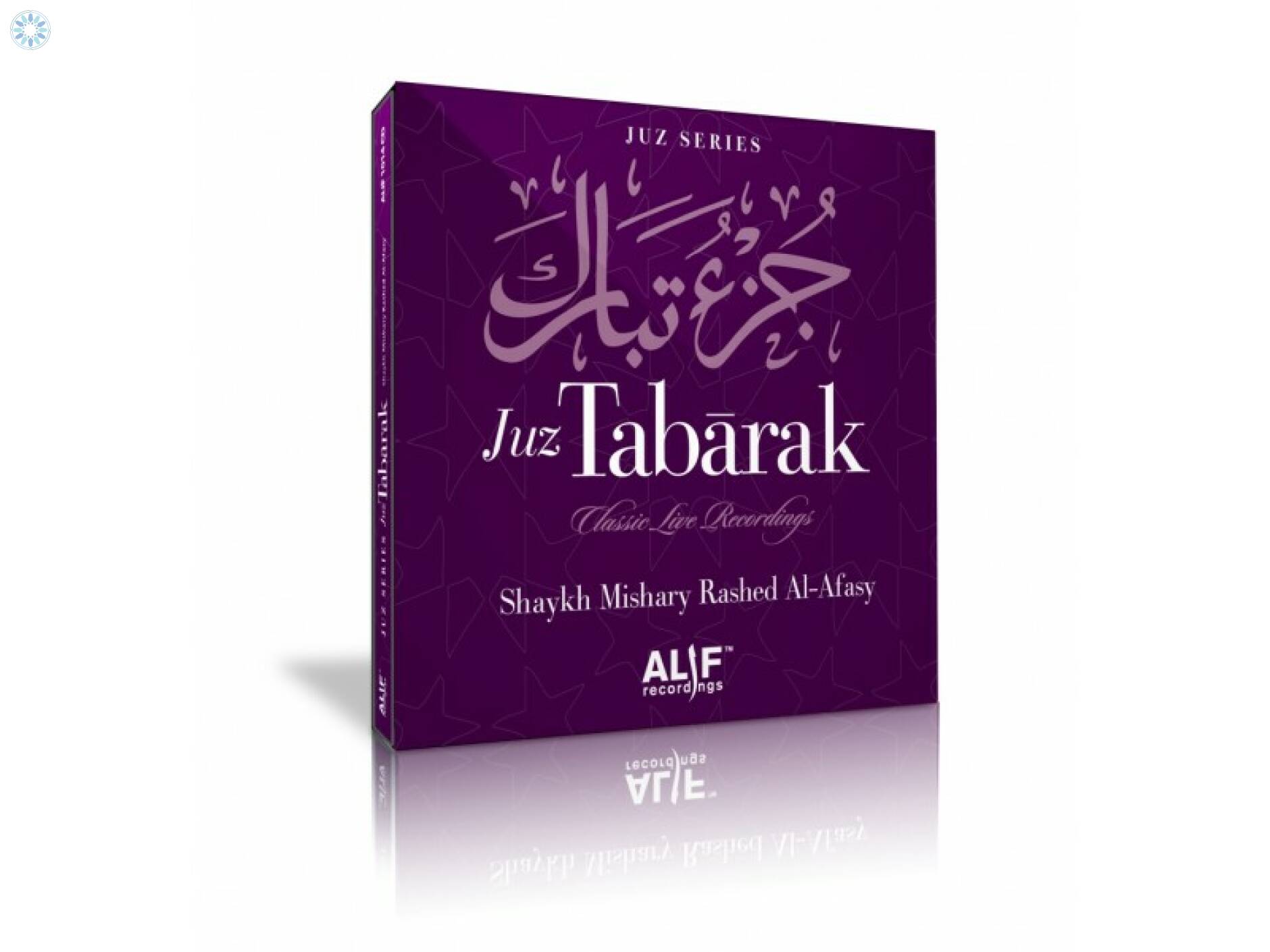 Essentials › Digital Media › Juz Tabarak 29th Part of the Holy Quran CD
