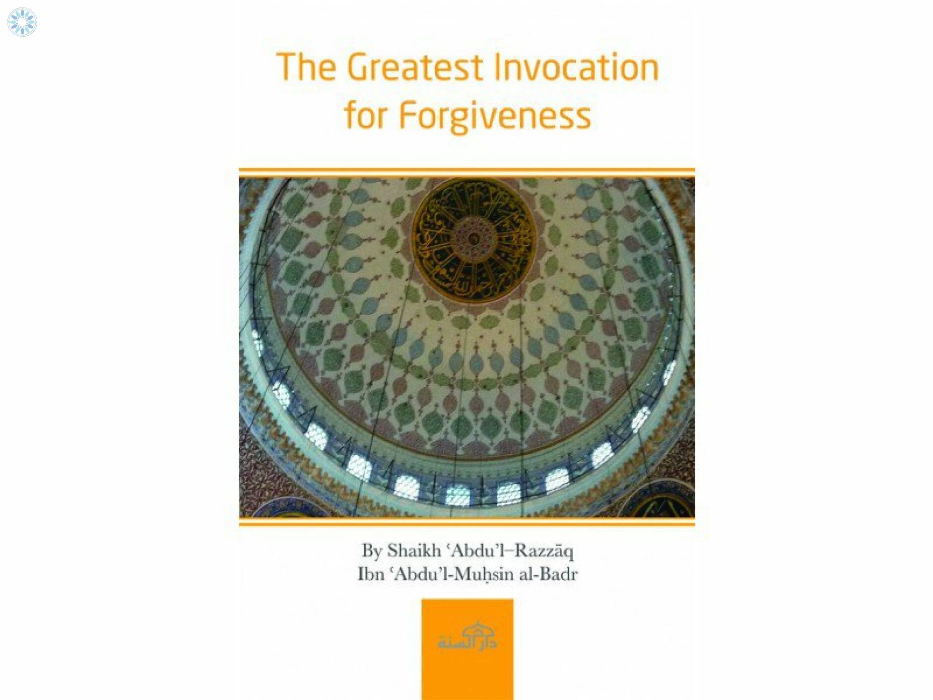 Books › Du'a (supplications) › The Greatest Invocation for Forgiveness