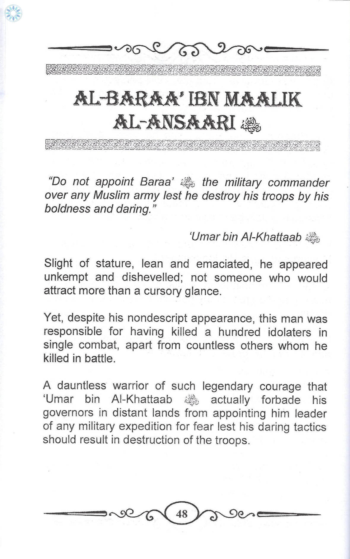 Books › Biographies › Stories from the Lives of the Sahabah (Part 1)