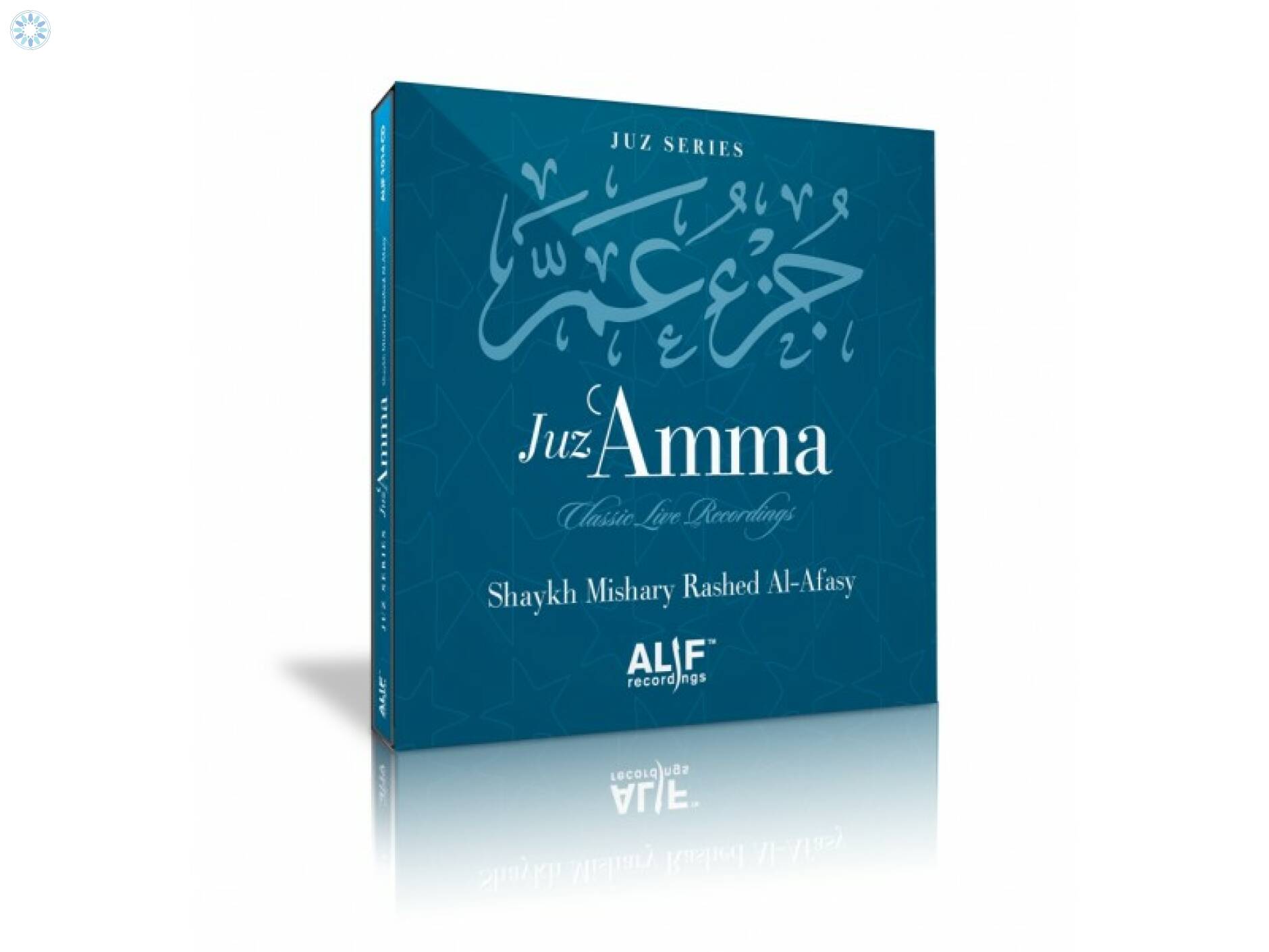 Essentials › Digital Media › Juz Amma 30th Part of the Holy Quran CD