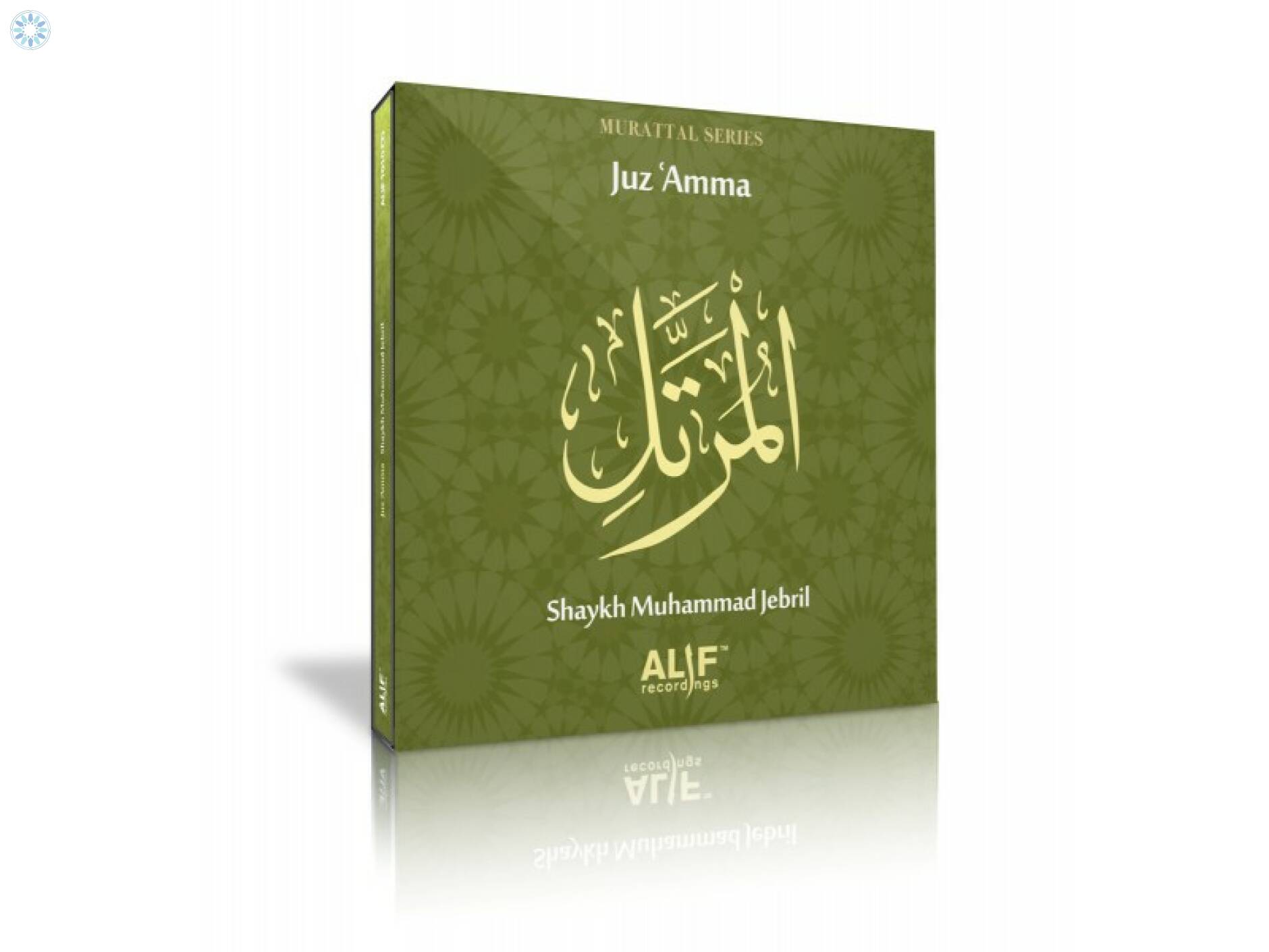 Essentials › Digital Media › Murattal Series : Juz Amma - 30th Chapter ...